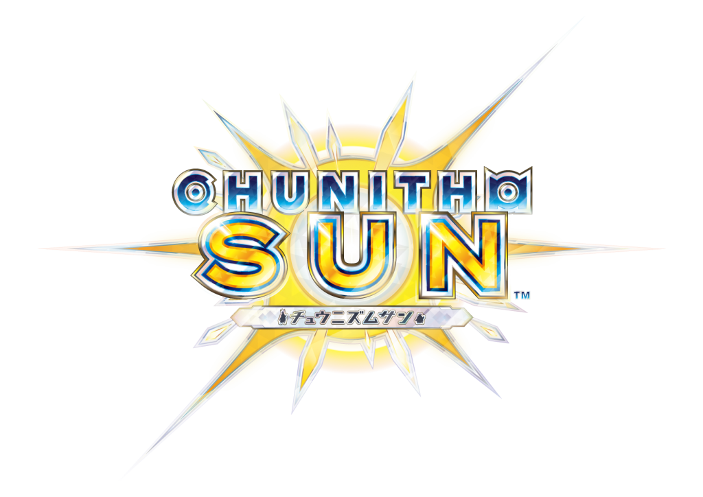 10/13(木) CHUNITHMのバージョンアップにともなうお知らせ｜ニュース｜CHUNITHM X-VERSE-X (チュウニズム クロス ...
