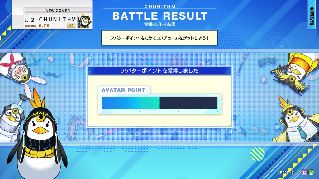 5/11(木) CHUNITHM SUN PLUSの新要素まとめ！｜ニュース｜CHUNITHM VERSE (チュウニズム バース)｜セガ新作音ゲー