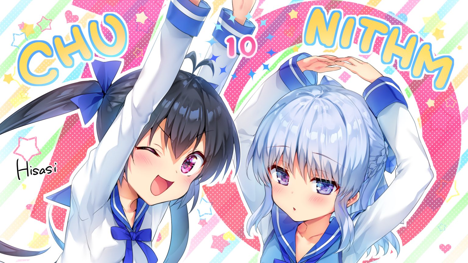 CHUNITHM10周年記念！開発スタッフからのコメントを大公開！｜ニュース｜CHUNITHM VERSE (チュウニズム バース)｜セガ新作音ゲー